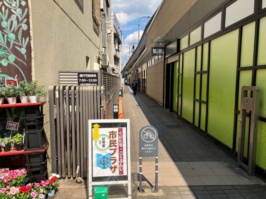 仏さまのお花を買いに くにたち北口: わたしのギャラリー